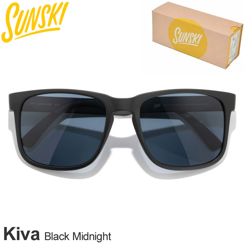 【楽天市場】サンスキー SUNSKI サングラス 偏光 UVカット スクエア型 メンズ レディース ユニセックス キバ ブラックミッドナイト ...