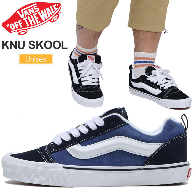 楽天市場】VANS バンズ スニーカー KNU SKOOL GRAY TRUE WHITE