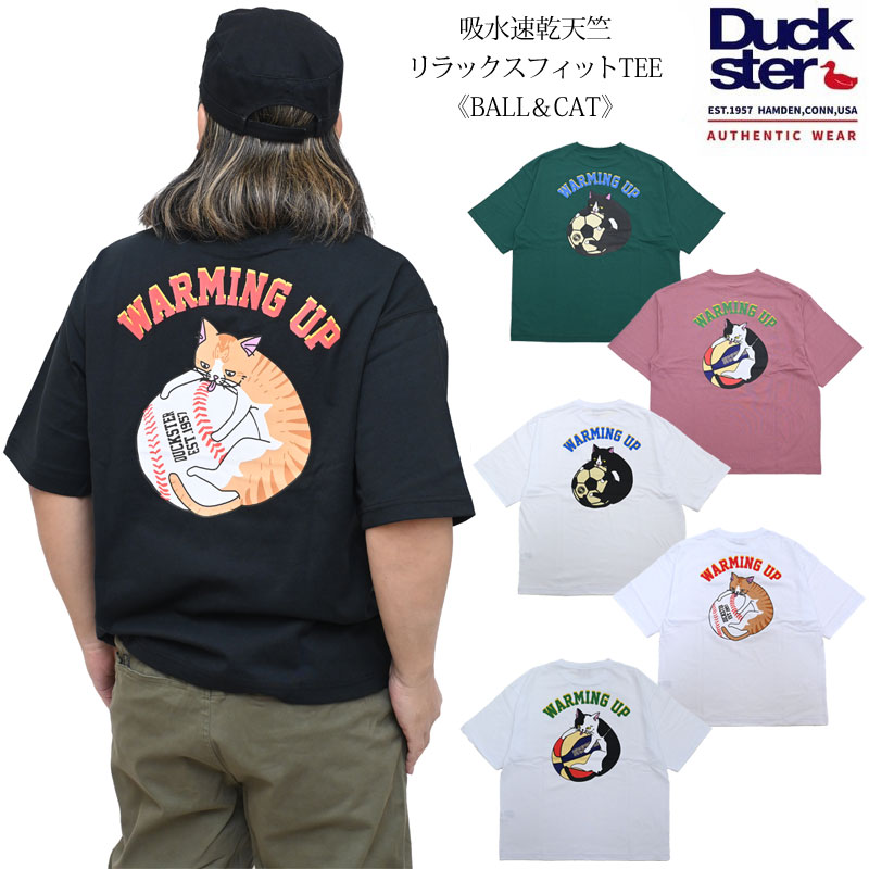 【楽天市場】ダックスター Duckster Tシャツ 半袖 メンズ 吸水速乾天竺 リラックスフィットTEE BALL＆CAT 930206 2025SS sst【服】2504trip[M便 1 ...
