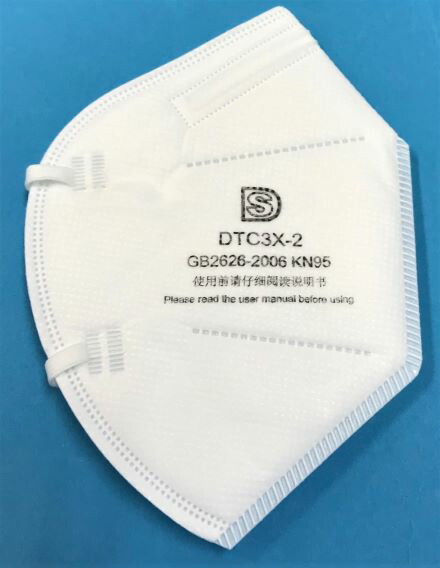 【楽天市場】KN95 DTC3X-2 20枚入り(中国政府製品検査 認定取得規格に合格、日本厚生労働省承認済) KN95防塵用・医療用マスク ウィルス飛沫防止。ISO9002/CEO712認証 ...