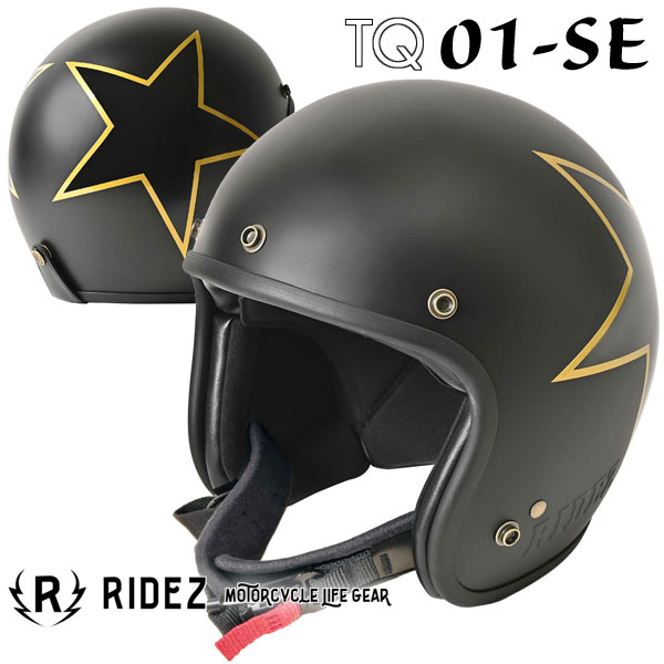 【楽天市場】★送料無料★RIDEZ TQ01-SE BIG STAR 2 マグネットバックル採用！瞬間1秒ロック！FIDLOCK(フィドロック ...