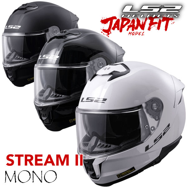 【楽天市場】★送料無料★LS2 HELMETS /STREAM II【MONO COLOR・単色】便利な機能を備えた多機能フルフェイス ...