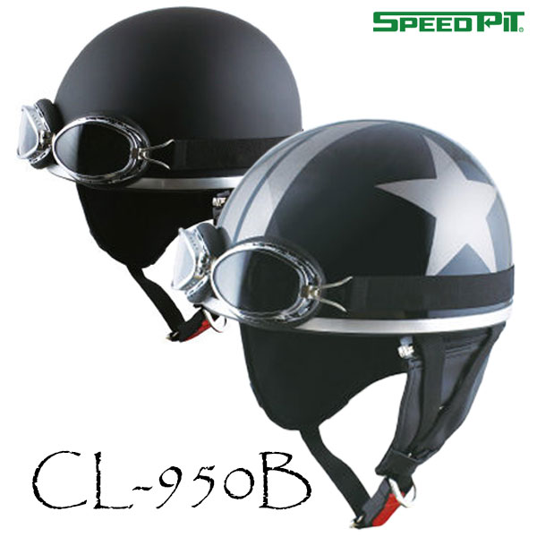 【楽天市場】TNK工業 SPEEDPIT CL-950B ニューヴィンテージ ビッグサイズ ハーフヘルメット デザインカラー 125cc以下対応 /スピードピット：MotoGoods Market