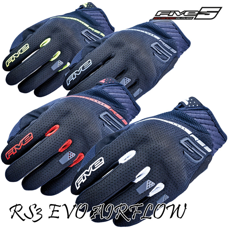 【楽天市場】FIVE RS3 EVO AIRFLOW /アールエススリーエボエアフロー " FIVE人気No.1のRS3 EVOに、通気性を向上させたフルメッシュ仕様の『AIRFLOW』が追加 ...