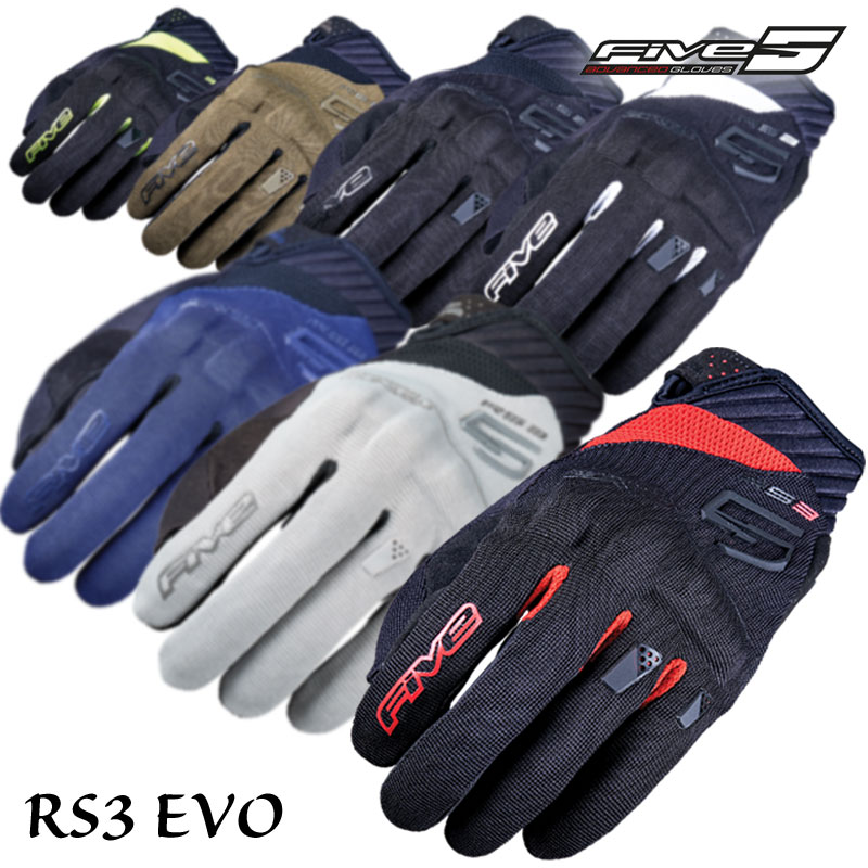 【楽天市場】FIVE RS3 EVO 街乗りからツーリングまで用途を選ばない万能アーバンモデル /ファイブ：MotoGoods Market