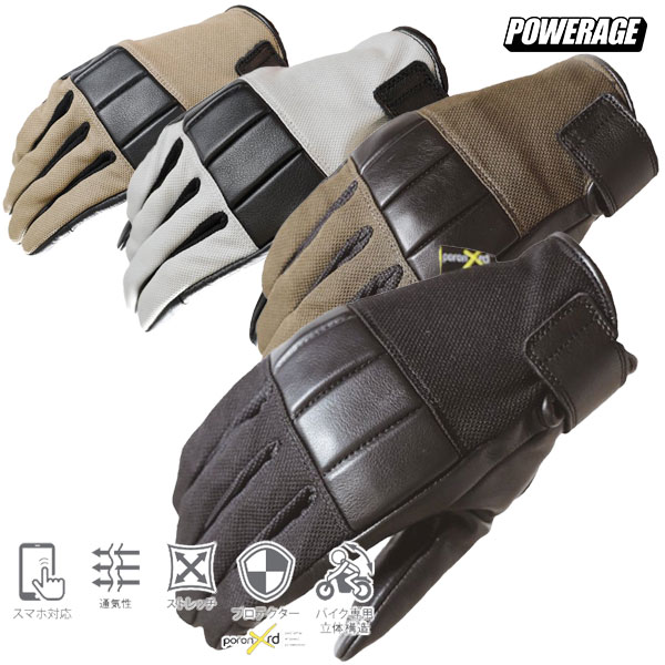 【楽天市場】POWERAGE PG-23153-PWプロテクトサマーグローブ 【春・夏・3シーズン対応】ハイプロテクション 圧倒的な風抜けと ...