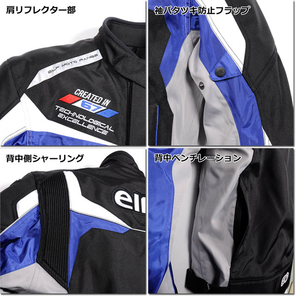 【楽天市場】★送料無料★elf/エルフ【EL-8242】Nylon Blouson/防水仕様の全天候型ヘビーデューティー ライディング ブルゾン/ジャケット：MotoGoods Market