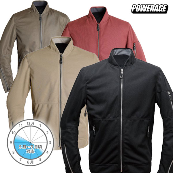 【楽天市場】★送料無料★POWERAGE PJ-23109-エアスルーライダース 【春・夏対応】夏を軽やかに！ 颯爽と風を切って走る！ バイク ...