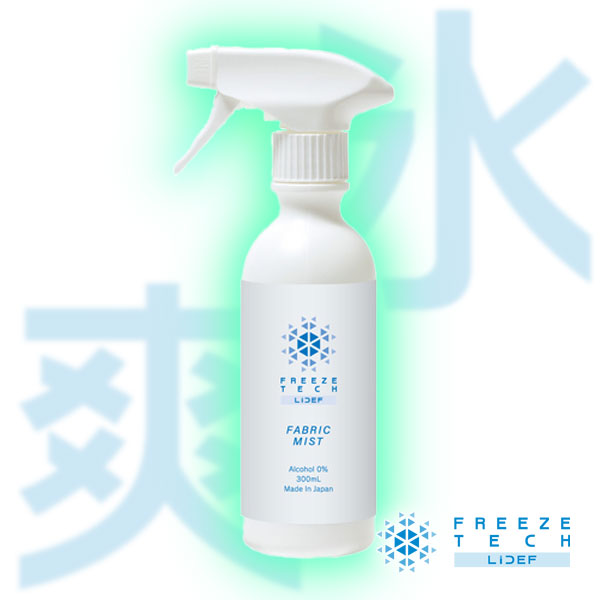 【楽天市場】Liberta FREEZE TECH 衣類用冷感ミスト300ml /リベルタ4533213680425：MotoGoods Market