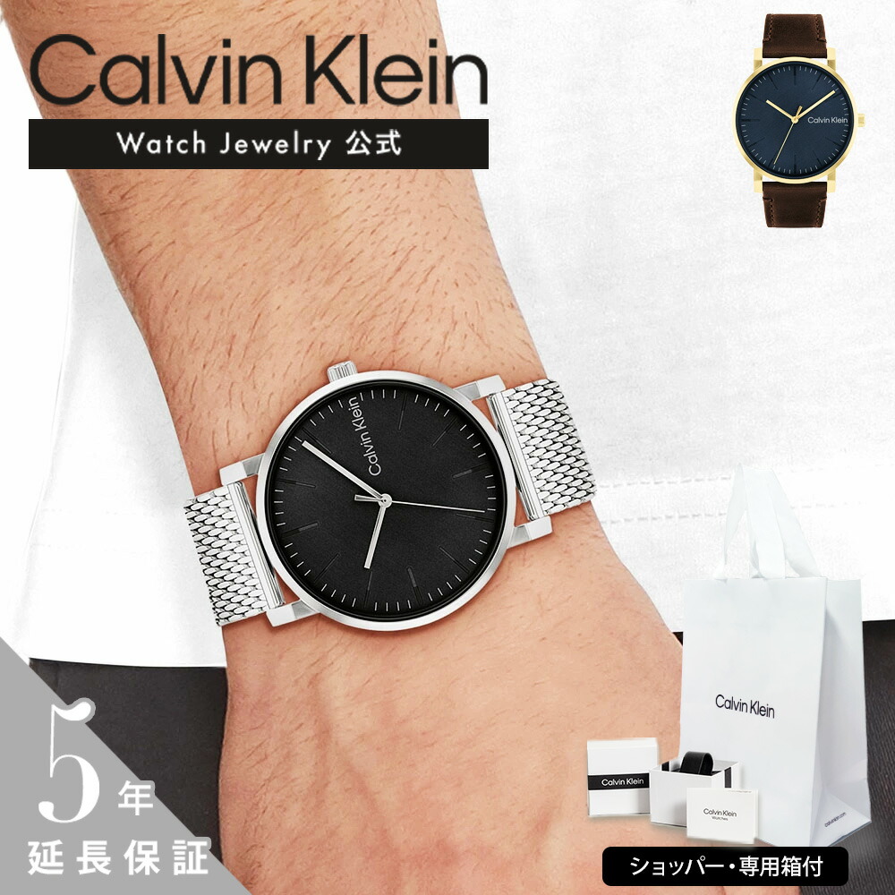 【楽天市場】【公式】CK Calvin Klein シーケー カルバンクライン メンズ 腕時計 CK SLATE 25200260 ...
