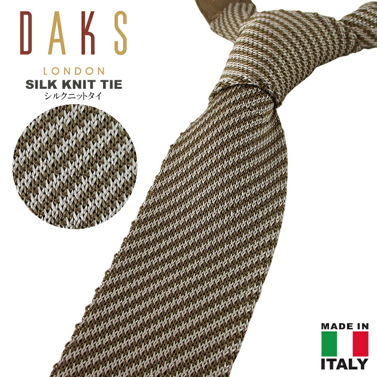【楽天市場】DAKS ダックスストライプシルク100%ニットタイSILK TIE daks/m/new父の日 卒業式 入学式 入社式 ビジネス用 フォーマル上質 クリスマス 誕生日 プレゼント ...