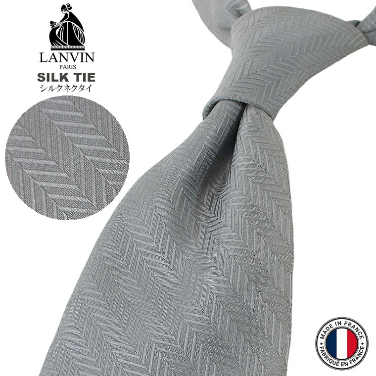 【楽天市場】LANVIN ランバンシルク100%ネクタイSILK TIE lanvin/m/new結婚式 父の日 卒業式 入学式 入社式 メンズビジネス用 フォーマルクリスマス 誕生日 ...