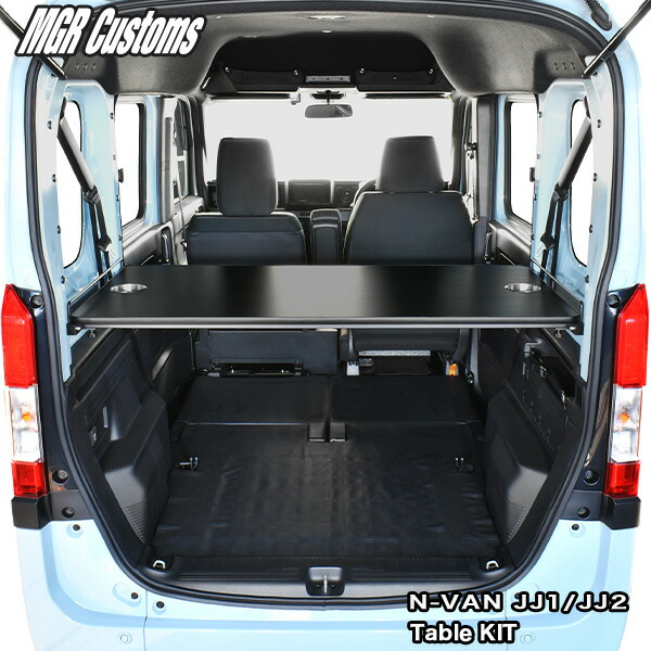 【楽天市場】N-VAN カップホルダー付テーブルキット高さ調節機能付きN-VAN テーブルN-VAN 車中泊日本製：MGR Customs