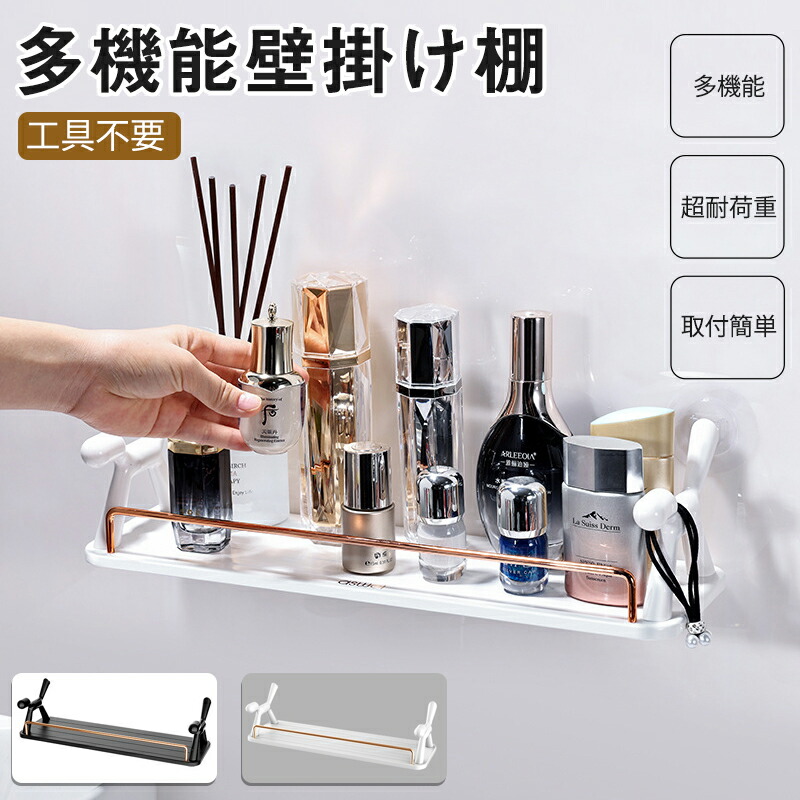 【楽天市場】aswei 壁掛け棚 飾り棚 DIY 北欧インテリア 収納 トイレ収納 ランドリー収納 幅40cm スパイスラック 洗面所 収納 ...