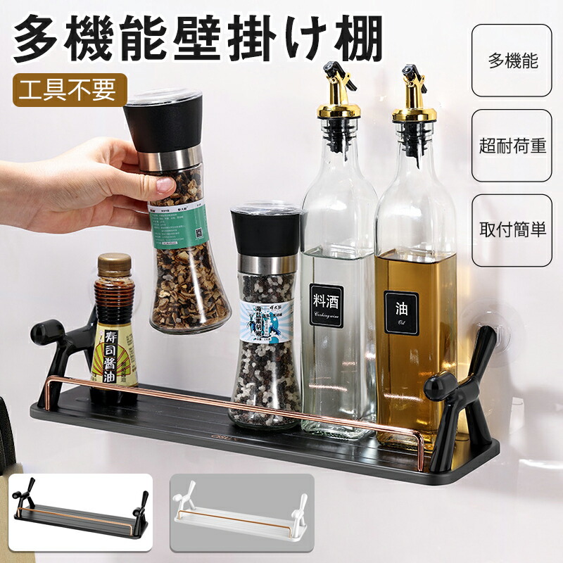 【楽天市場】aswei 壁掛け棚 飾り棚 神棚 DIY 北欧インテリア 収納 トイレ収納 ランドリー収納 幅40cm スパイスラック 洗面所 ...