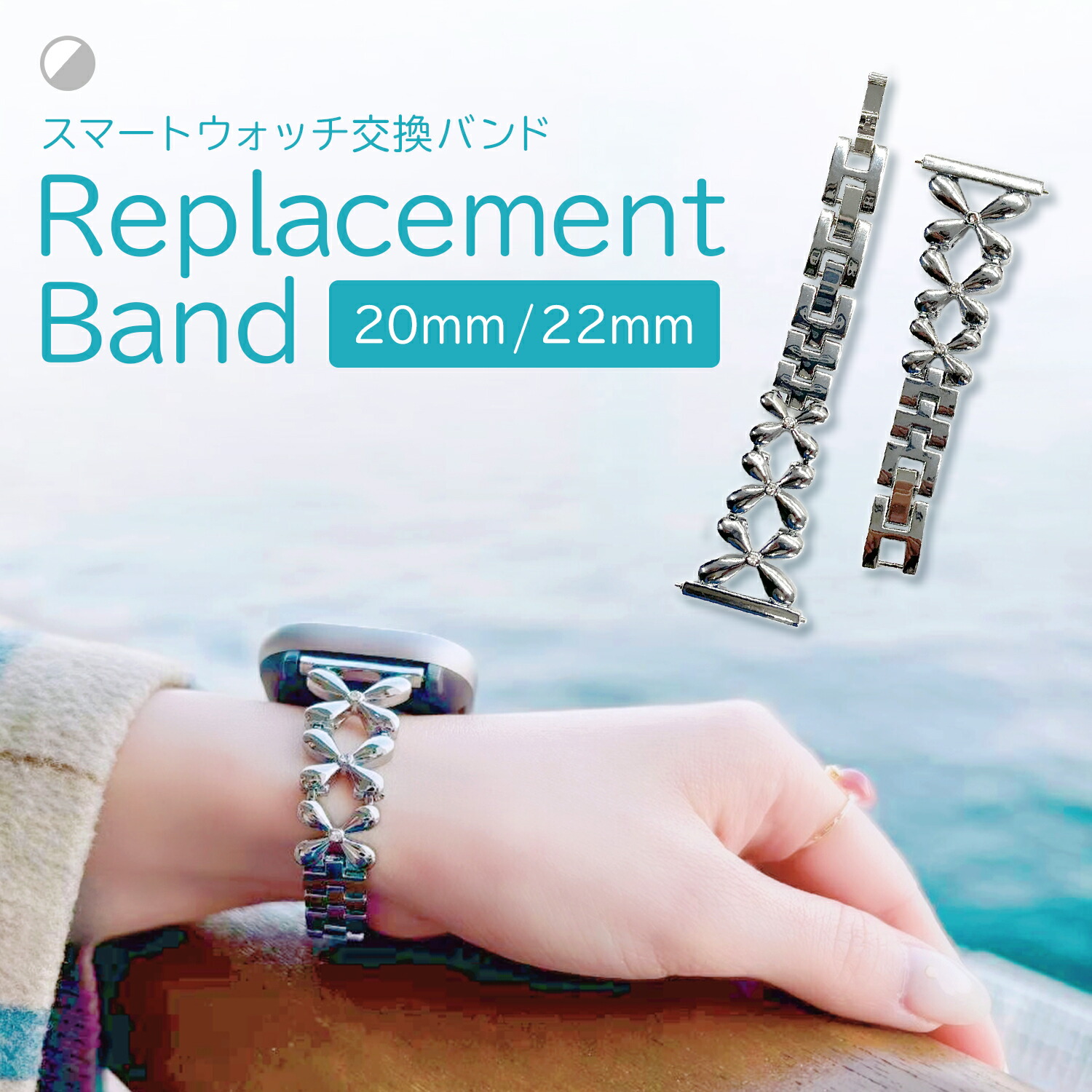【楽天市場】Mibro スマートウォッチ 20mm 22mm ステンレススチール 替えベルト レディース 女性 腕時計 交換 付け替えベルト ...