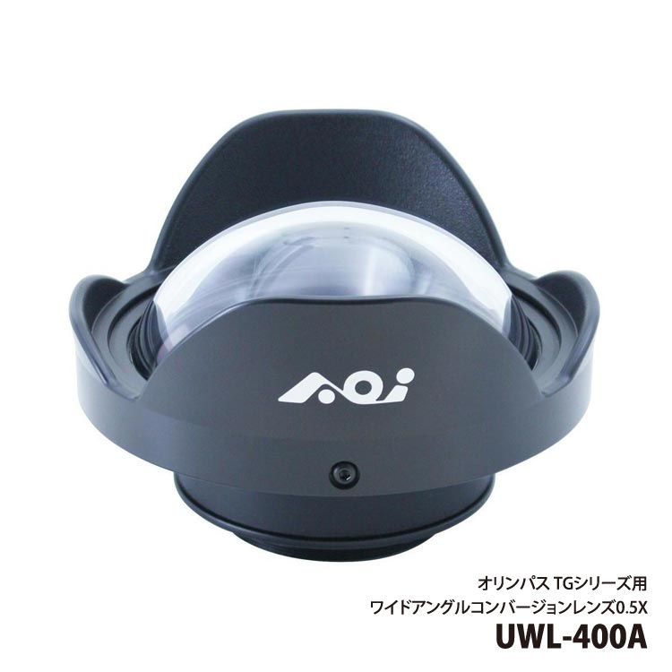 【楽天市場】[ AOI ] ワイドアングルコンバージョンレンズ 0.5X[UWL-400A]：エムアイシー21（mic21）