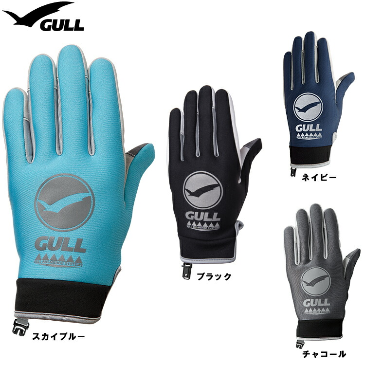 【楽天市場】ダイビング グローブ [ GULL ] GA-5591C SPグローブ ウィメンズ SP GLOVES [ ダイビング用グローブ ]：エムアイシー21（mic21）