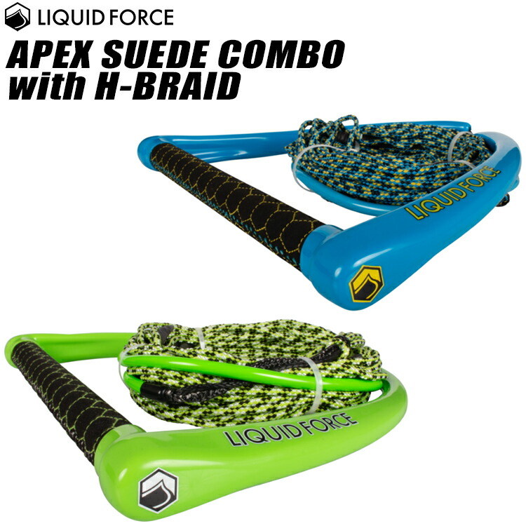 【楽天市場】【Liquid Force リキッドフォース】APEX SUEDE COMBO with H-BRAID ハンドル&ラインセット ...