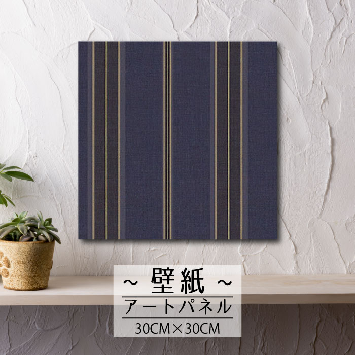 【楽天市場】アートパネル おしゃれ 壁掛け 壁紙 クロス モダン ヴィンテージ レトロ アンティーク パターン クラシック グレー アクセント ...