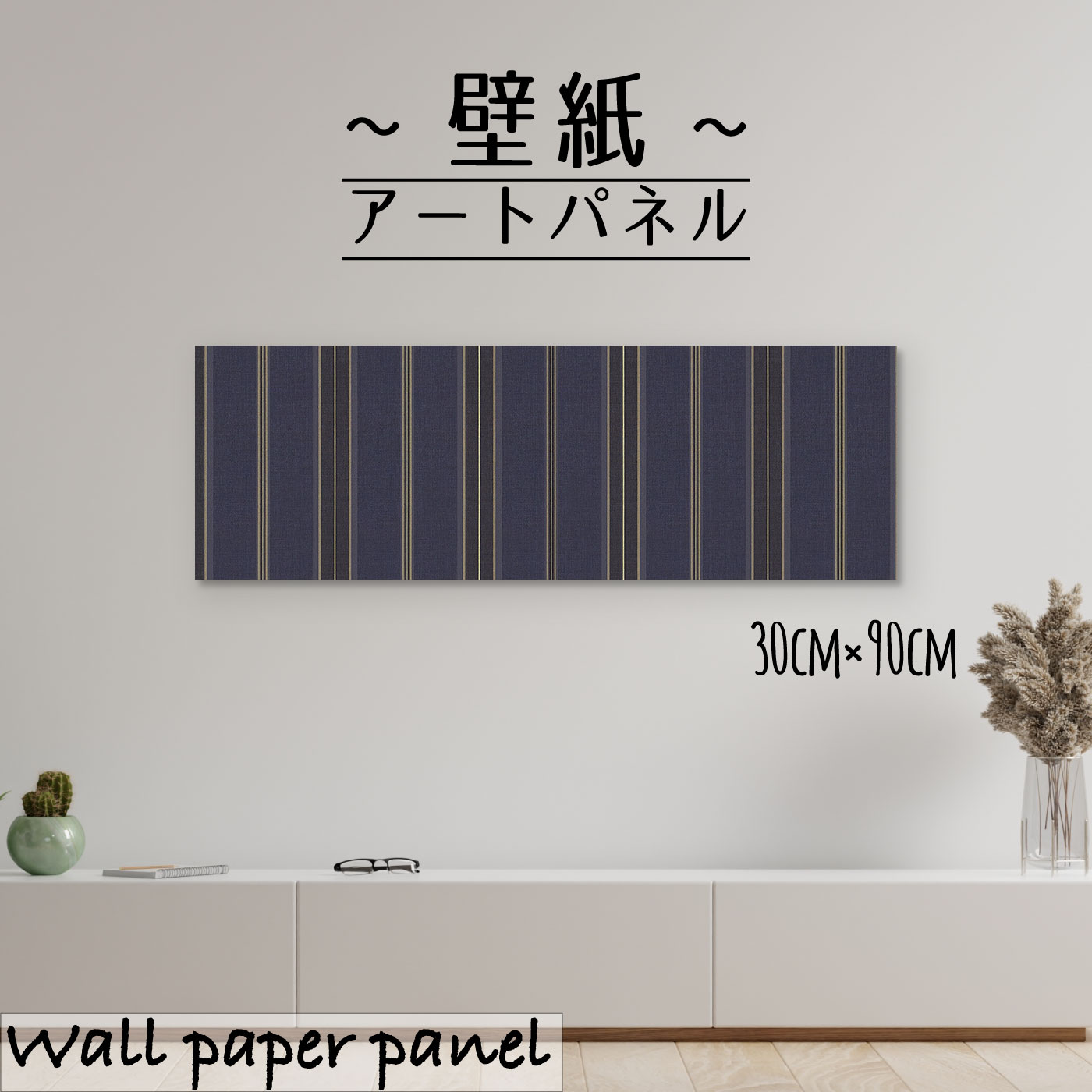 【楽天市場】壁掛け インテリア アート 壁紙 おしゃれ 絵画 アートパネル クロス モダン ヴィンテージ レトロ アンティーク パターン ...