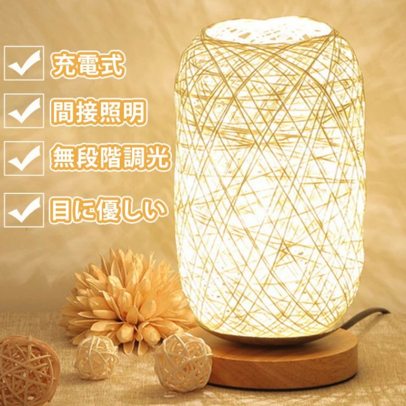 【楽天市場】置き型 間接照明 読書灯 LED 卓上ライト デスクライト スタンドライト テーブルランプ コードレス テーブルライト LED ...
