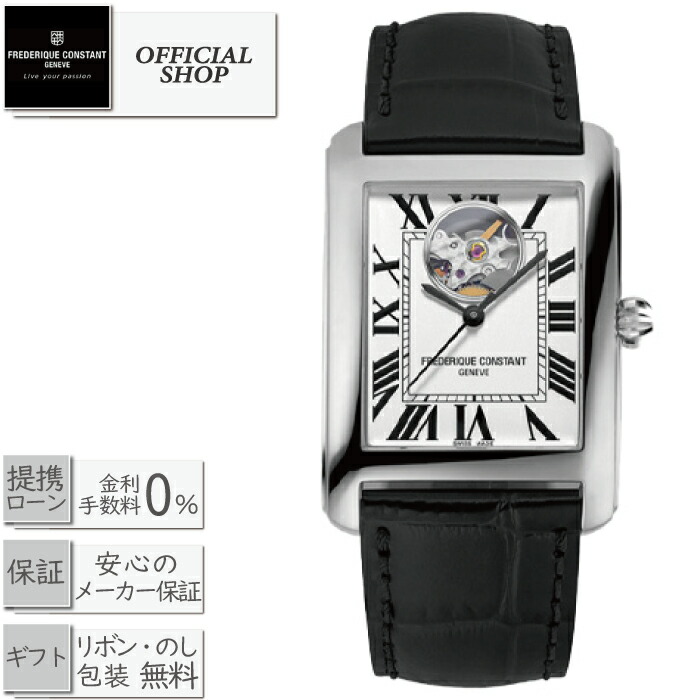 【楽天市場】【最大60回無金利ローンok】FREDERIQUE CONSTANT CLASSICS FC-310SWR4C6[フレデリック ...