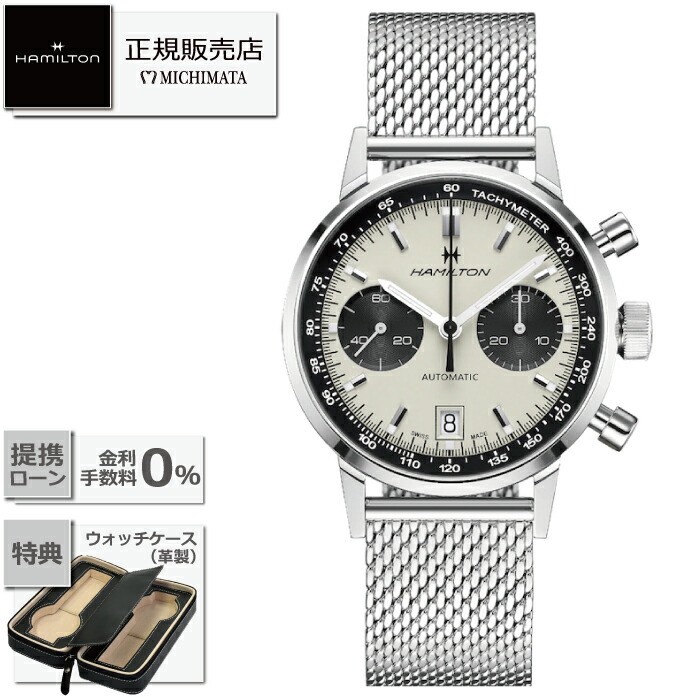 【楽天市場】【最大60回無金利ローンok】HAMILTON H38416111 AMERICAN CLASSIC Intra-Matic ...