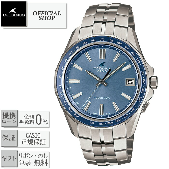 【楽天市場】【最大12回無金利ローンok】新品・正規 OCEANUS OCEANUS 20th Anniversary Model Manta ...