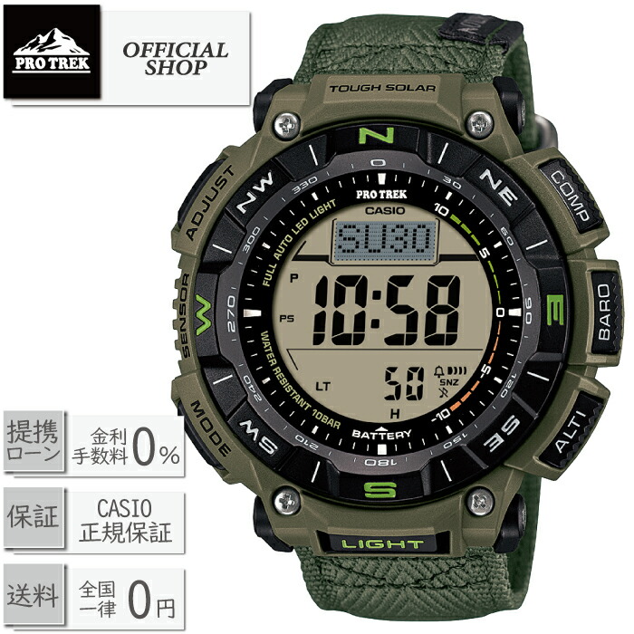 【楽天市場】【2025年2月発売】新品・正規 CASIO PRO TREK Camper Line PRG-340B-3JF[カシオ プロトレック キャンパー タフソーラー メンズ トリプル ...