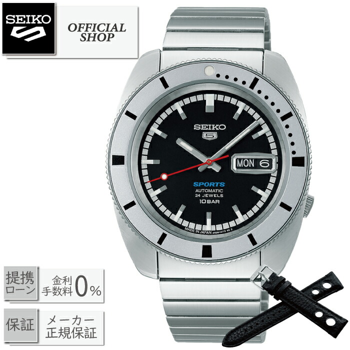 【楽天市場】【12回無金利ローンok】SEIKO5sports SKX series Limited Edition SBSA271セイコー5 ...