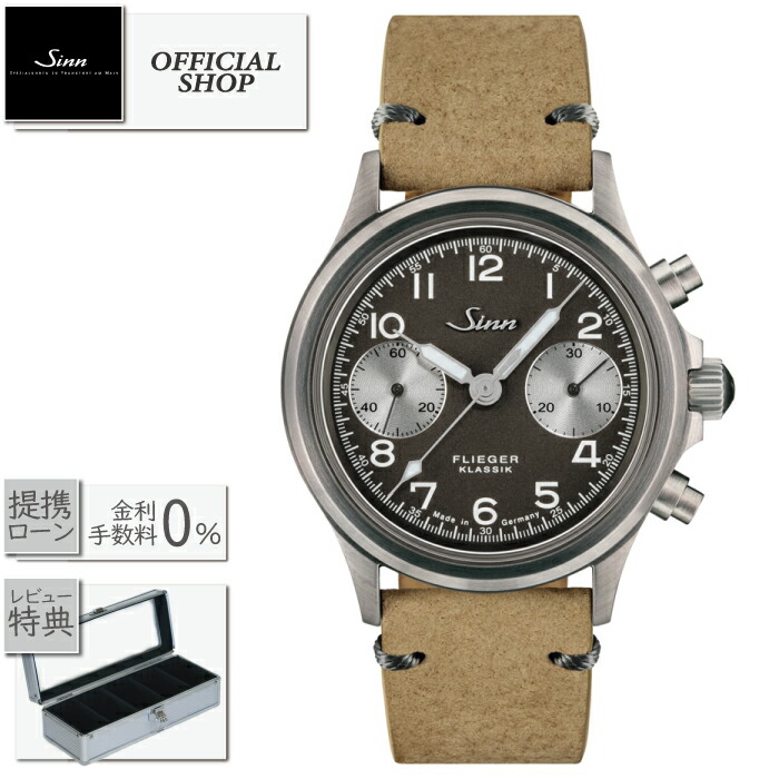 【楽天市場】【最大60回無金利ローンok】Sinn 356.FLIEGER.KLASSIK.JUB Instrument ...