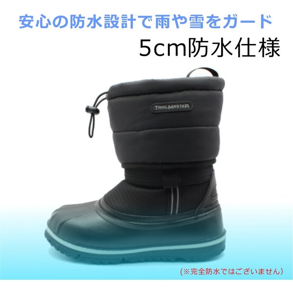 【楽天市場】アシックス商事 TRAIL MASTER（トレイル マスター） TR-029 メンズ 2WAY仕様 ウィンターブーツ 積寒地対応 ブラック ネイビー：ミッキー靴店