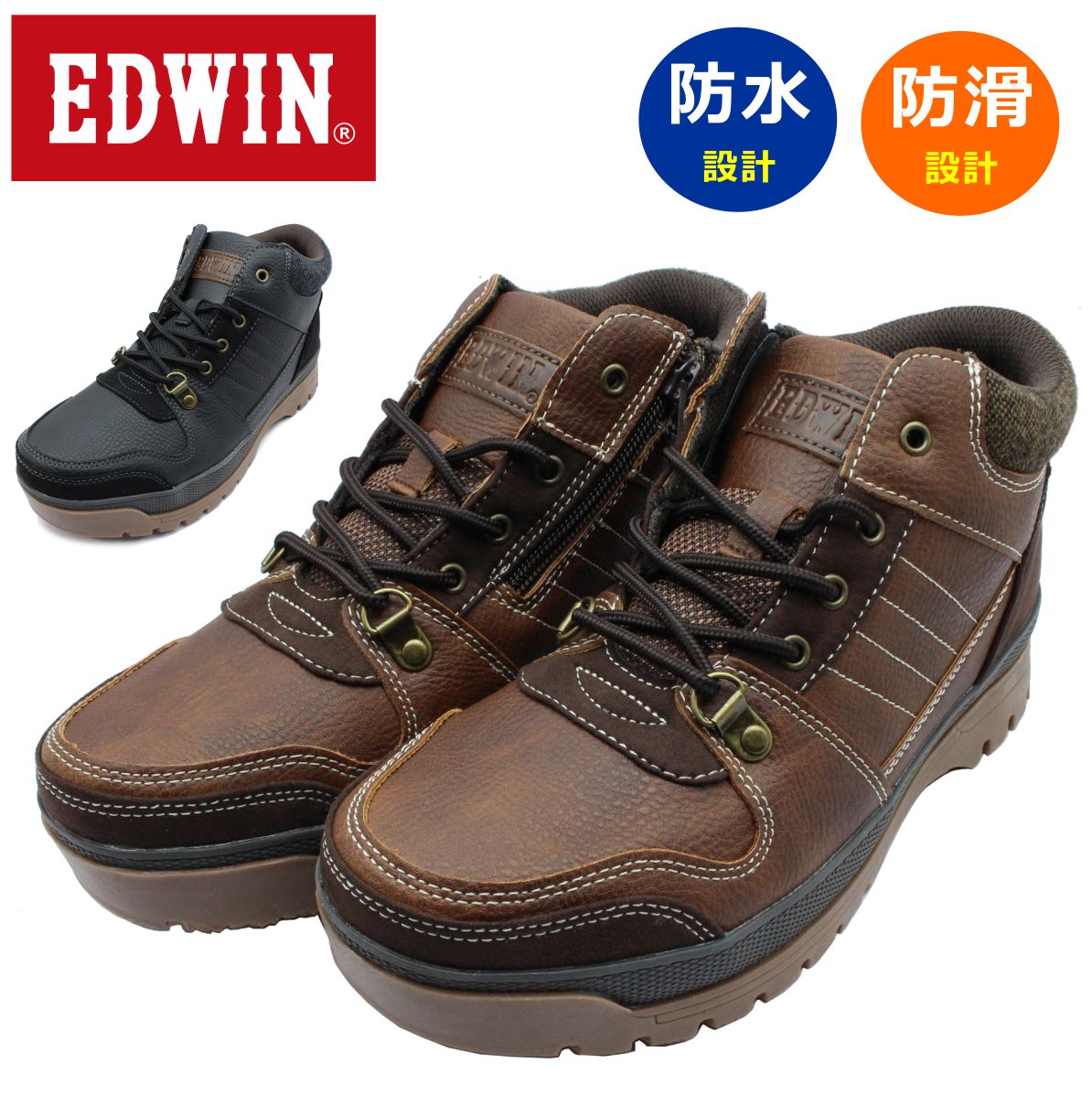 【楽天市場】EDWIN エドウイン メンズ スノーブーツ 防滑 防水 EDM-6560 カジュアル ハイカット スニーカー 6560：ミッキー靴店
