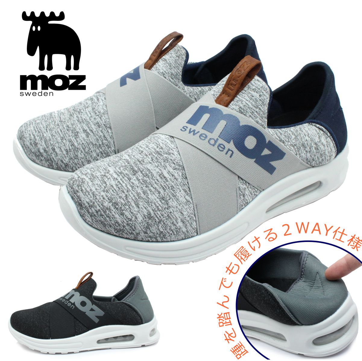 【楽天市場】moz モズ メンズ スニーカー エアクッション 4222 スリッポン 軽量 靴 ローカット 紐 ブラック グレー：ミッキー靴店
