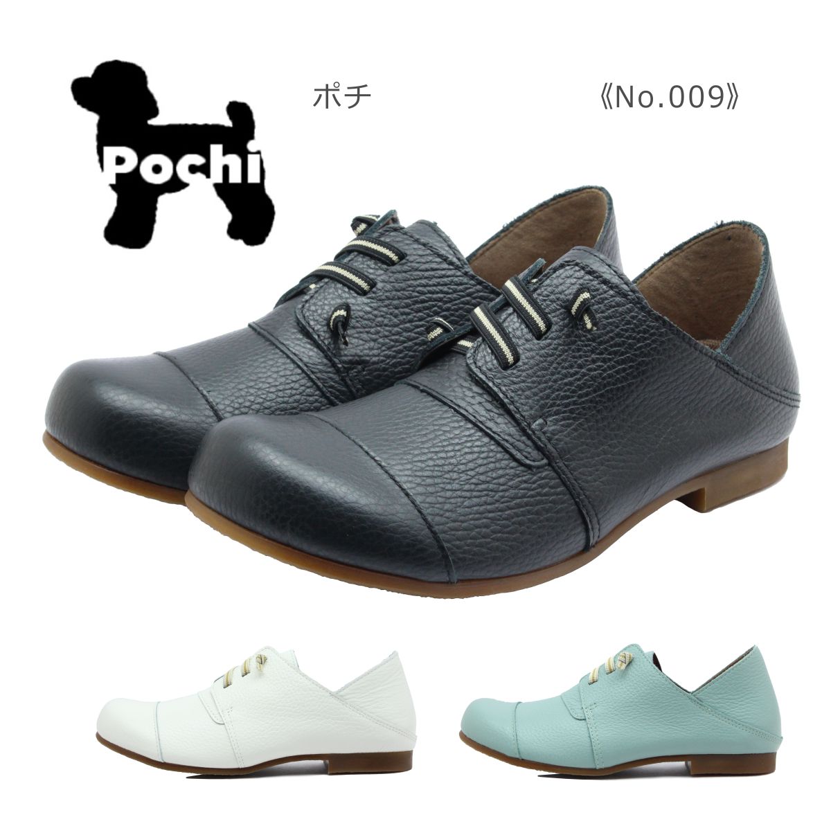 【楽天市場】Pochi ポチ レディース シューズ 009 4E バブーシュ レザー 本革 軽量 幅広 撥水 日本製 靴 黒 白 ブラック アイボリー ミント：ミッキー靴店