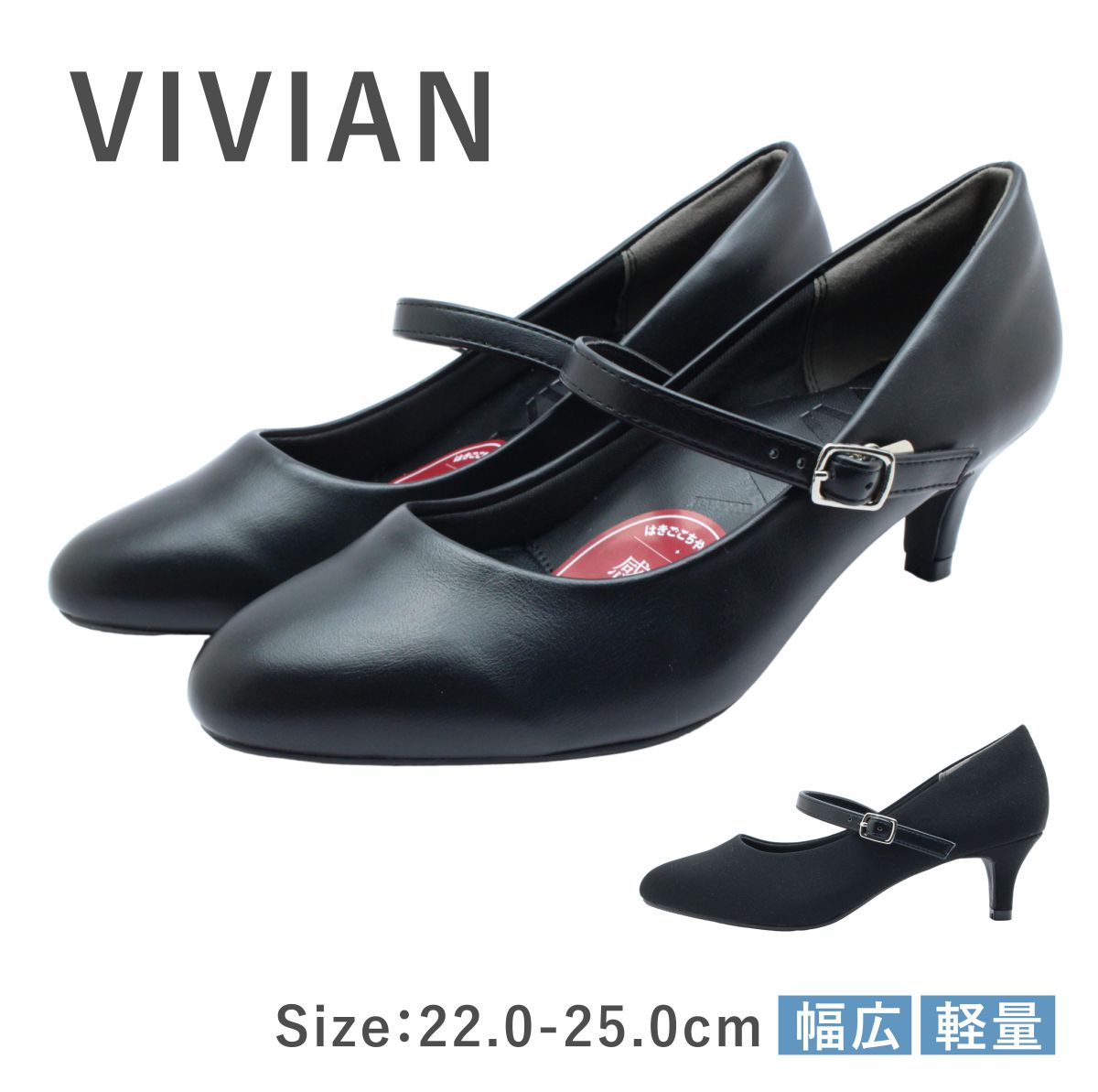 【楽天市場】VIVIAN COLLECTION ビビアン コレクション レディース パンプス 3841 アーモンドトゥ ストラップ ローヒール ...