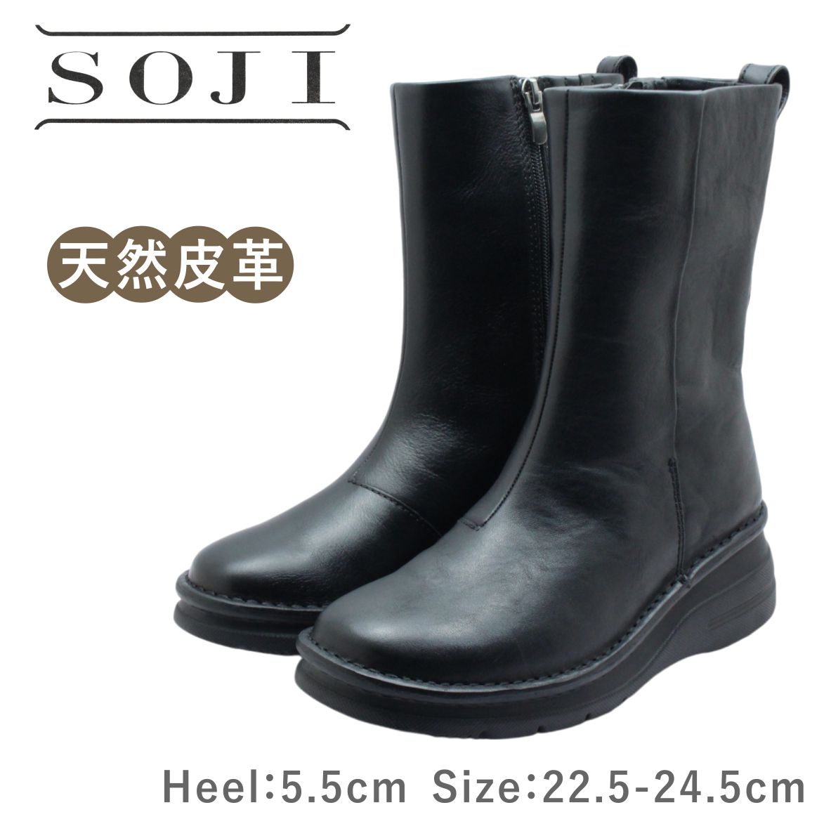 【楽天市場】SOJI レディース ブーツ 009 ジップ ラウンドトゥ レザー ミドル ハーフ ロング 4E 幅広 起毛 防寒 防滑 革 歩きやすい 履きやすい 暖かい 厚底 冬 靴 黒 ...