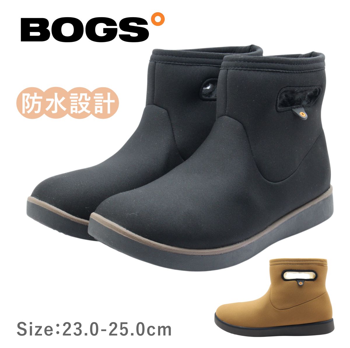 【楽天市場】BOGS ボグス 78834 BOGA BOOT MINI ボガ ブーツ ミニ スノーブーツ 防水 耐久性 防滑 軽量 靴 黒 茶 ...