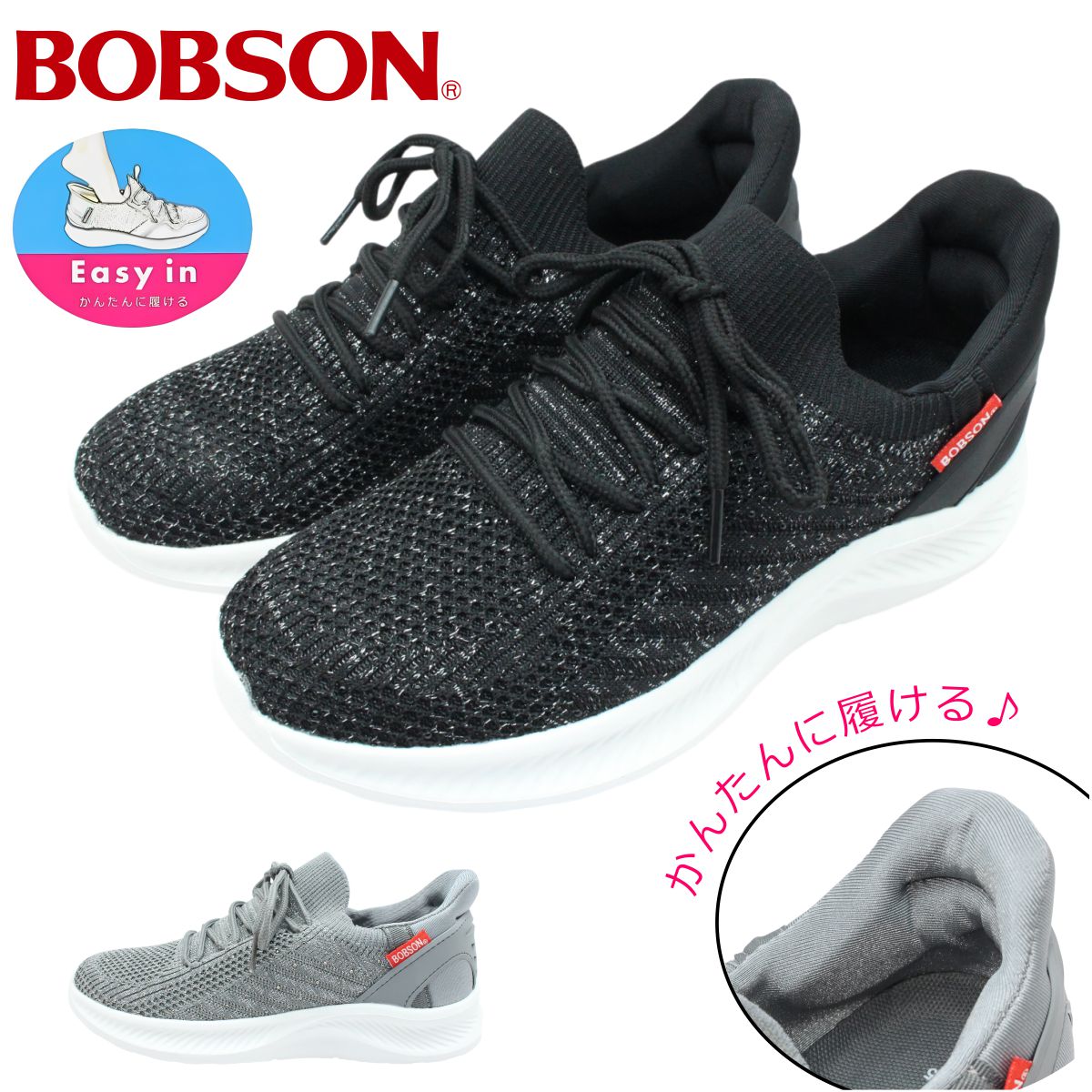 【楽天市場】BOBSON ボブソン レディース スニーカー BS-0045 スリッポン 紐 軽量 通気性 屈曲性 ウォーキングシューズ ...