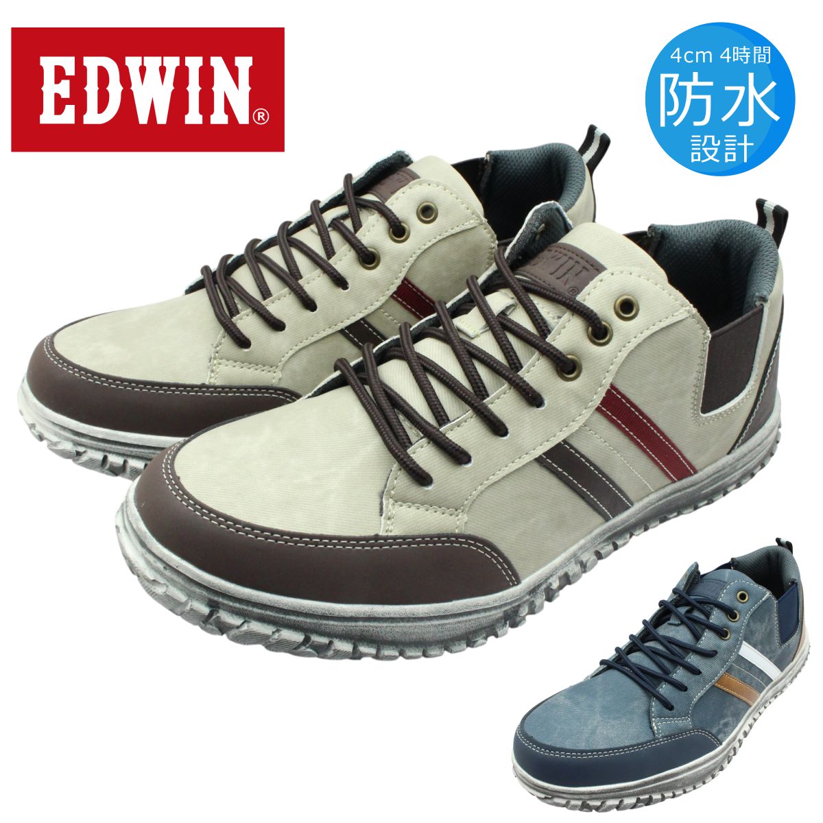 【楽天市場】EDWIN エドウイン メンズ スニーカー EDM-635 軽量 防水 カジュアル ローカット サイドゴア 635 休日 通勤 通学：ミッキー靴店