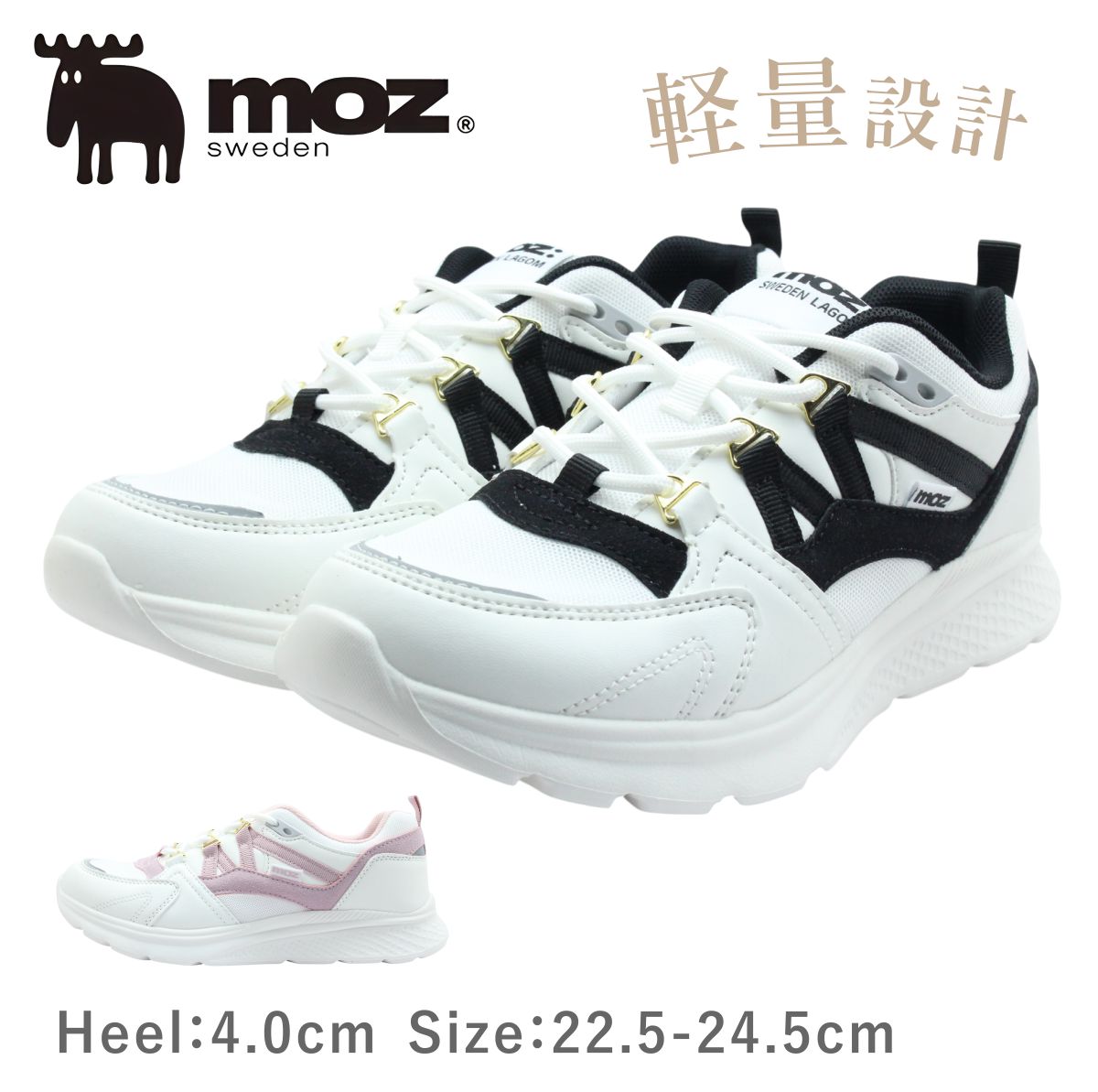【楽天市場】MOZ モズ MZ 4266 レディース スニーカー シューズ 軽量 紐 疲れにくい 歩きやすい 靴：ミッキー靴店