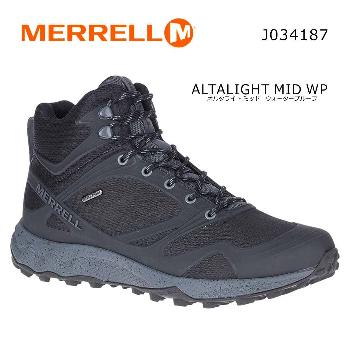 【楽天市場】MERRELL メレル スニーカー J034187 オルタライト ミッド ウォータープルーフ ALTALIGHT MID WP ...