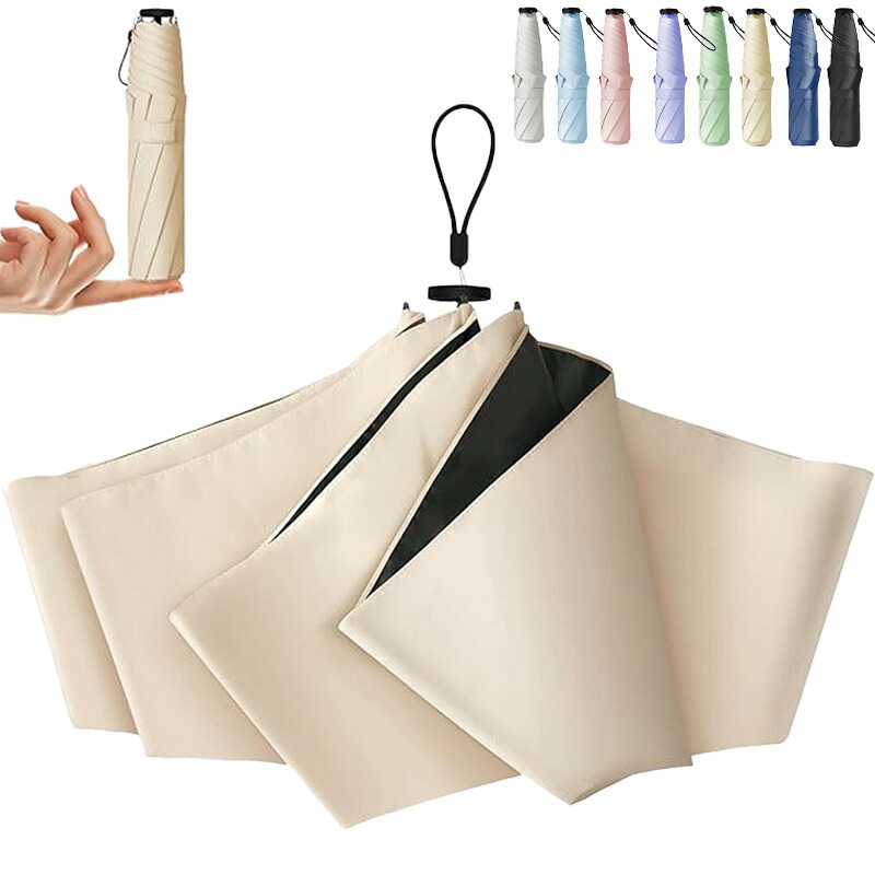 【楽天市場】晴 耐風撥水 紫外線遮断 日傘兼用雨傘 折りたたみ傘 コンパクト 軽量 折り畳み日傘 遮熱 100遮光 UPF50+ UVカット 日傘 126g軽量：MICKEY楽天市場店