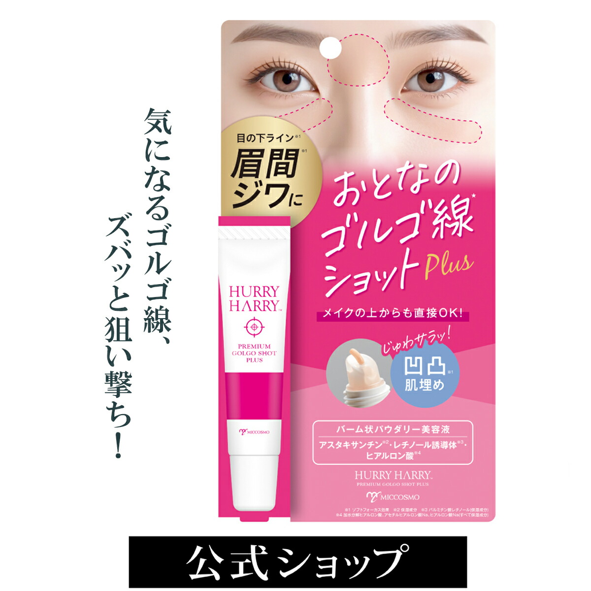 楽天市場】ハンド＆ネイルケアクリーム ハリーハリー 大人のハンド