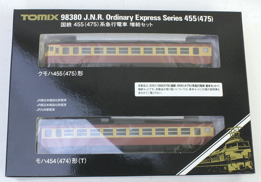 【楽天市場】455（475）系急行電車増結セット（2両）【TOMIX・98380】「鉄道模型 Nゲージ トミックス」：ミッドナイン
