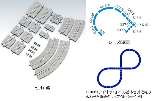 【楽天市場】ワイドトラムミニレールセット十字クロスセット【TOMIX・91088】「鉄道模型 Nゲージ トミックス」：ミッドナイン