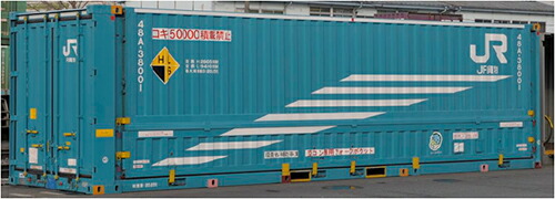 【楽天市場】【HO】 48A-38000形コンテナ（2個入） 【TOMIX・HO-3124】「鉄道模型 Nゲージ トミックス」：ミッドナイン