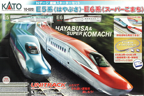 【楽天市場】E5はやぶさ＆E6スーパーこまち 複線スターターセット【KATO・10-020】「鉄道模型 Nゲージ カトー」：ミッドナイン