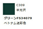 【楽天市場】Mr.カラー C309 グリーンFS34079 【GSIクレオス・C309】「鉄道模型 工具 ツール」：ミッドナイン